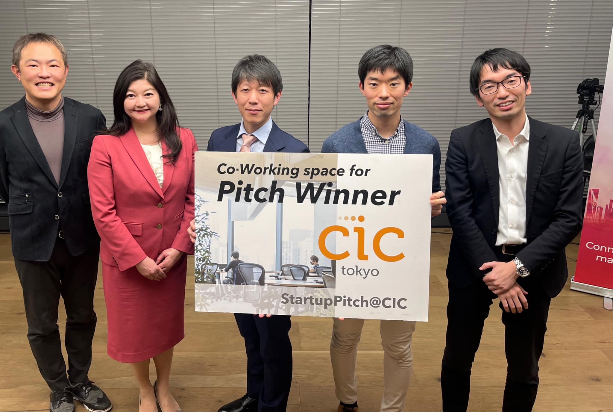 CIC TokyoのピッチイベントでGaia Visionが優秀賞に選出されました｜Gaia Vision Inc.