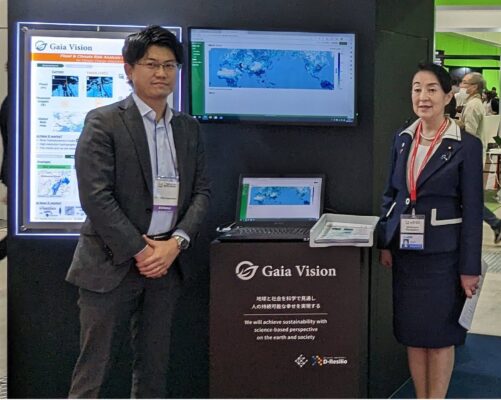G7デジタル大臣会合の技術展に出展しました｜Gaia Vision Inc.