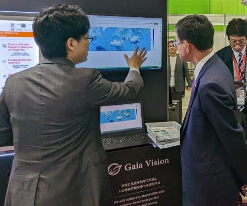 G7デジタル大臣会合の技術展に出展しました｜Gaia Vision Inc.