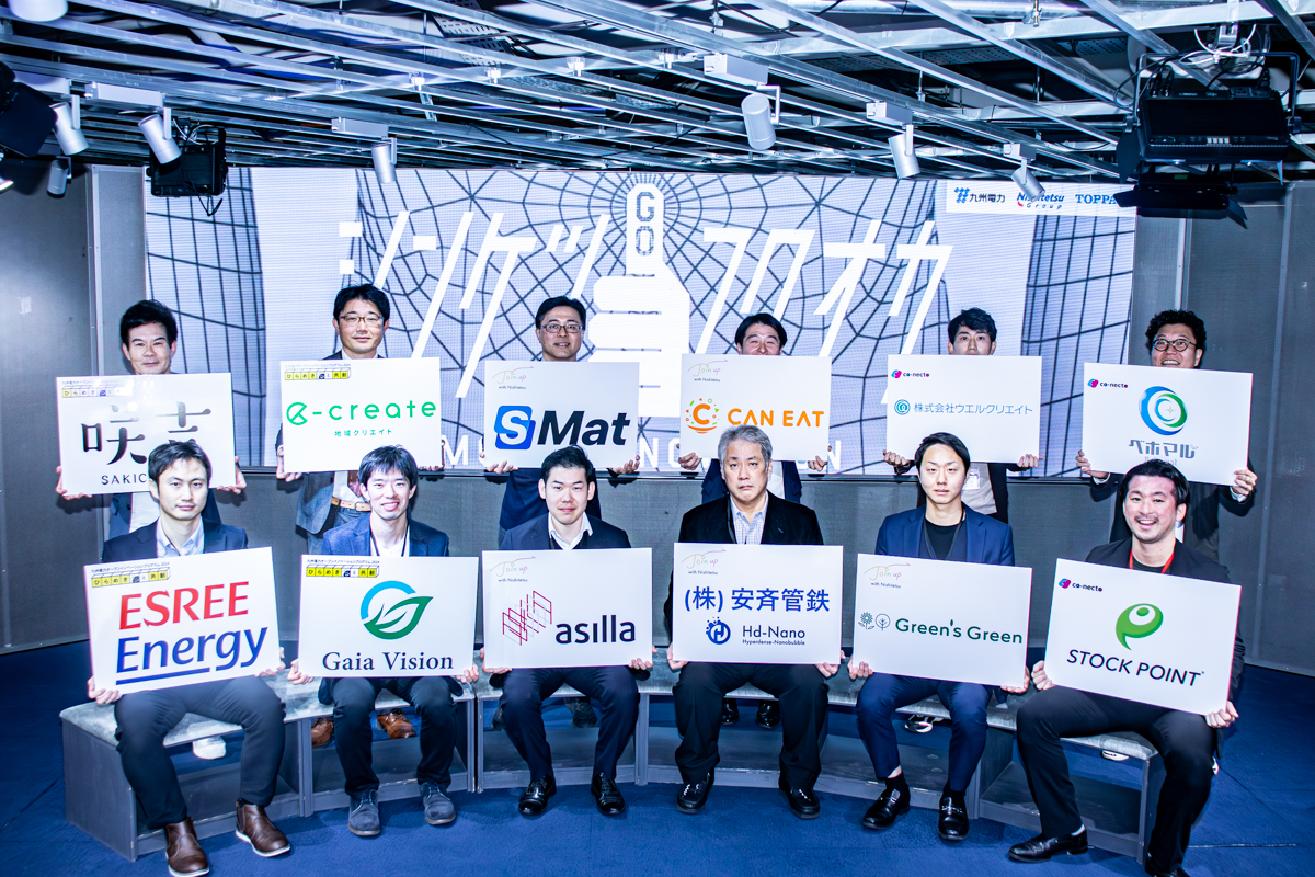 Gaia Vision’s efforts for river flow simulation with Kyushu Electric ...